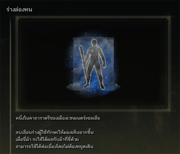 วิธีปราบบอส Elden Ring : Bayle the Dread (เบย์ล มังกรคลั่ง) | GamingDose
