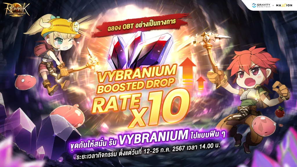 ลุย!! เล่นได้แล้ววันนี้ Ragnarok Landverse Thailand เปิดให้บริการอย่าง ...