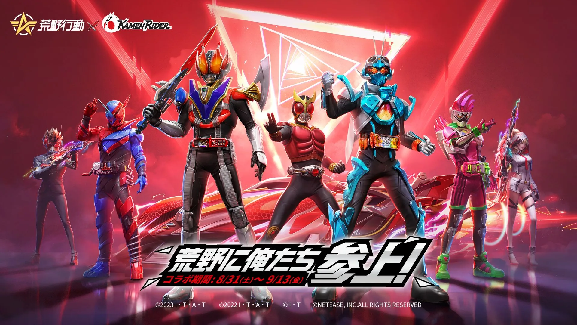 Knives Out จับมือกับซีรีส์ Kamen Rider ครั้งที่ 2 นำไรเดอร์จากยุคเฮเซ ...
