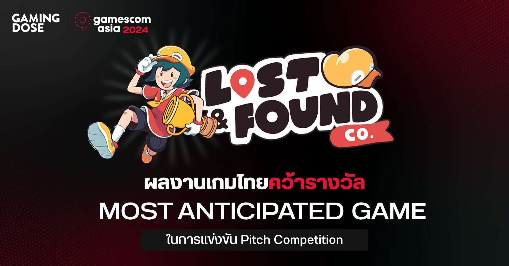 Lost And Found Co. ผลงานเกมไทยสุดร้อนแรงคว้ารางวัล Most Anticipated ...