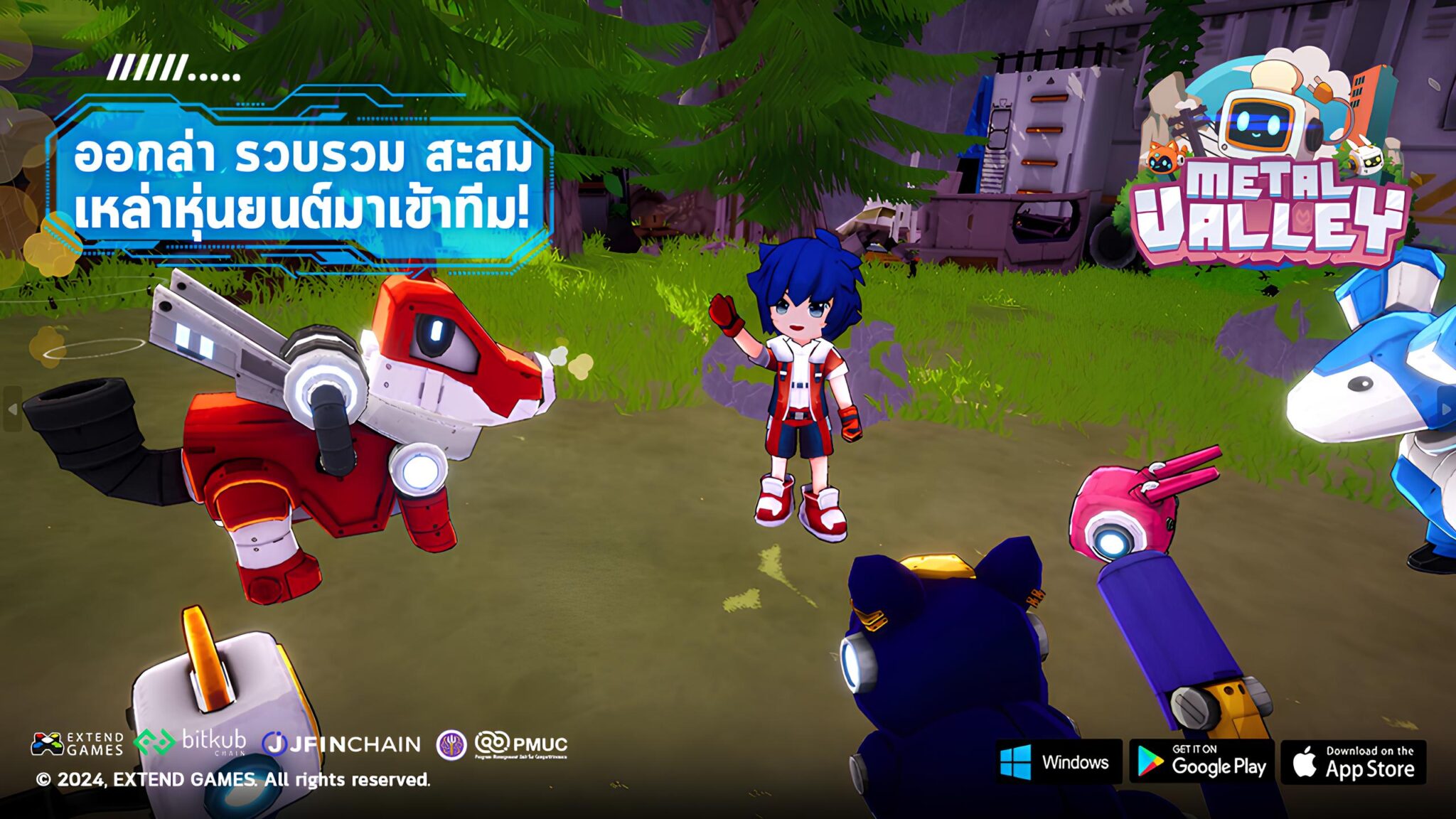 "Metal Valley" เกมจับหุ่นยนต์จากทีมผู้พัฒนาชาวไทย เปิดลงทะเบียนล่วงหน้า ...