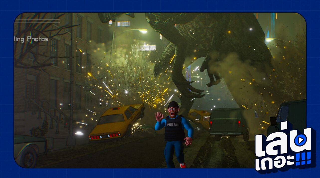 GamingDose เล่นเถอะ! แนะนำเกมน่าเล่น - The Headliners ทีมข่าวขายขำ ตัวตายไม่ว่า ขอข้าได้ช็อทเด็ด ...