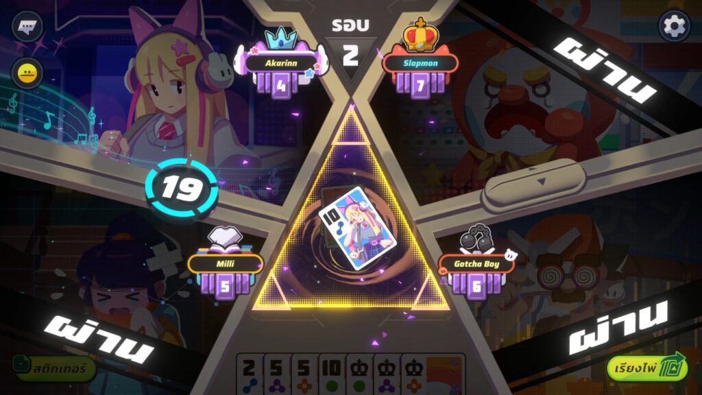 Slap ‘em UP! ปาร์ตี้การ์ดเกมสลาฟรูปแบบใหม่ จากผู้พัฒนา Urnique Studio พร้อมทดสอบ CBT ได้แล้ว ...