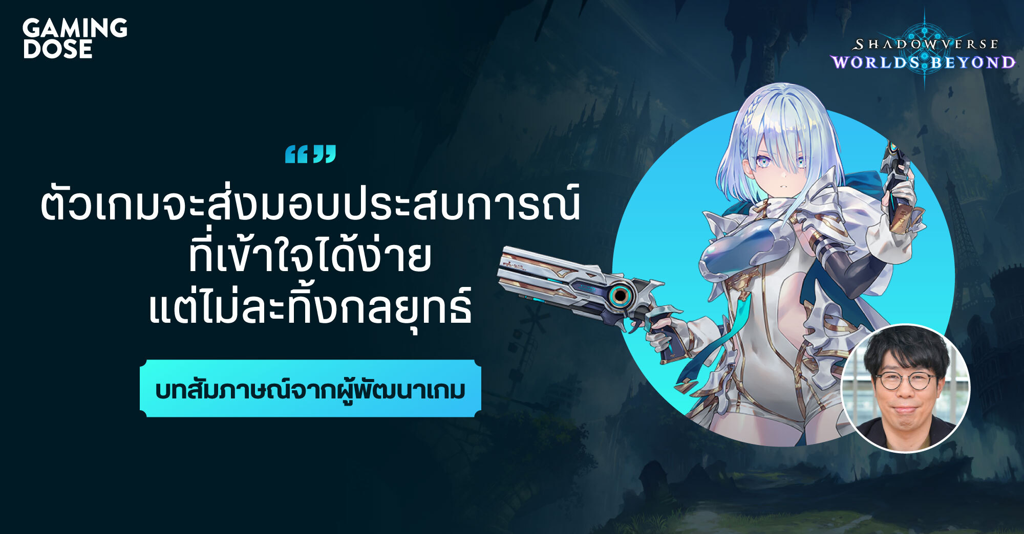 18 เกม Multiplayer PC สเปกต่ำ ก็เล่นสบาย | GamingDose