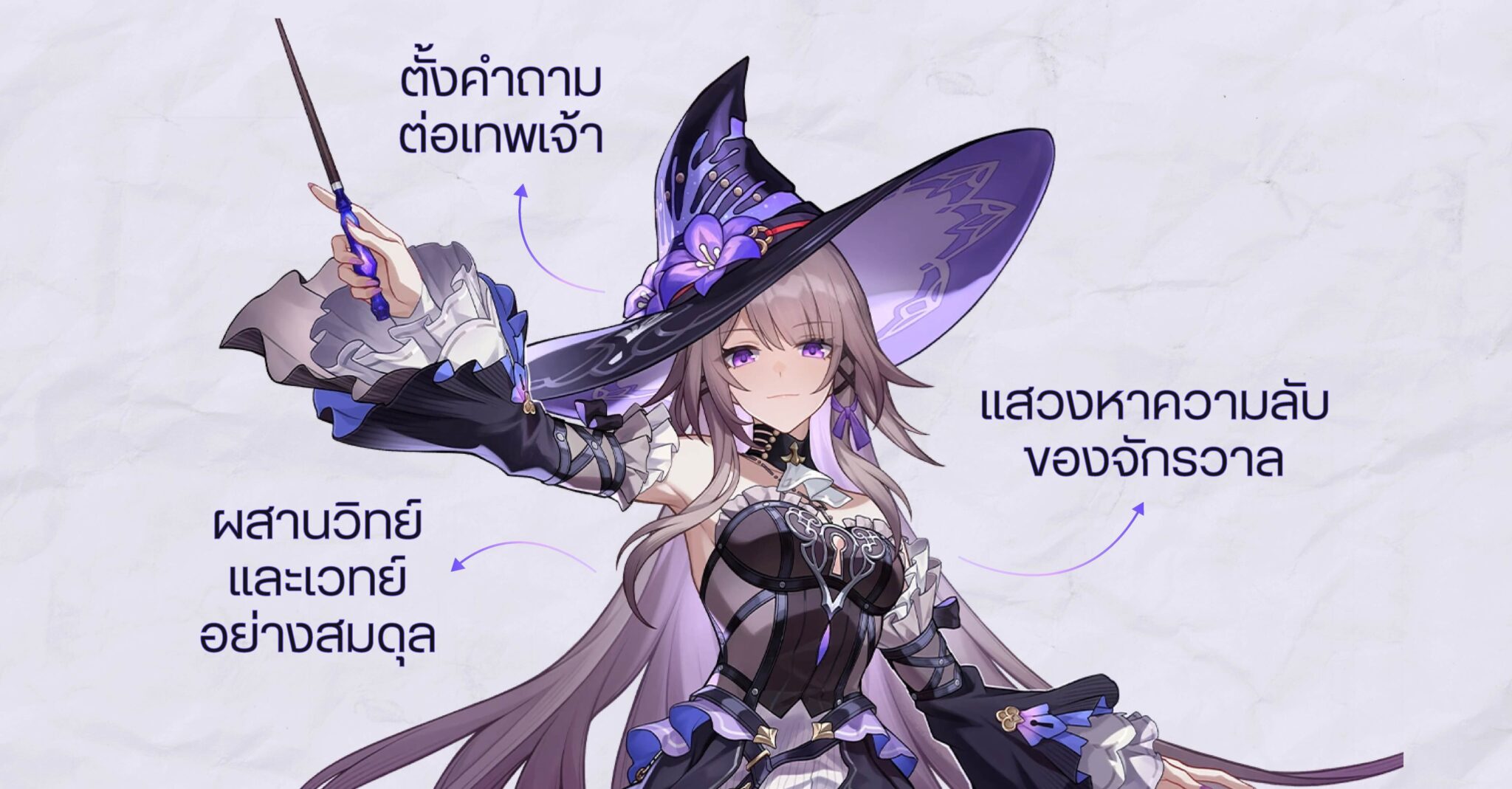 วงการอนิเมะ ในมุมมอง 2 นักเล่าเรื่อง — Nasu Kinoko (Fate/stay night) × ...