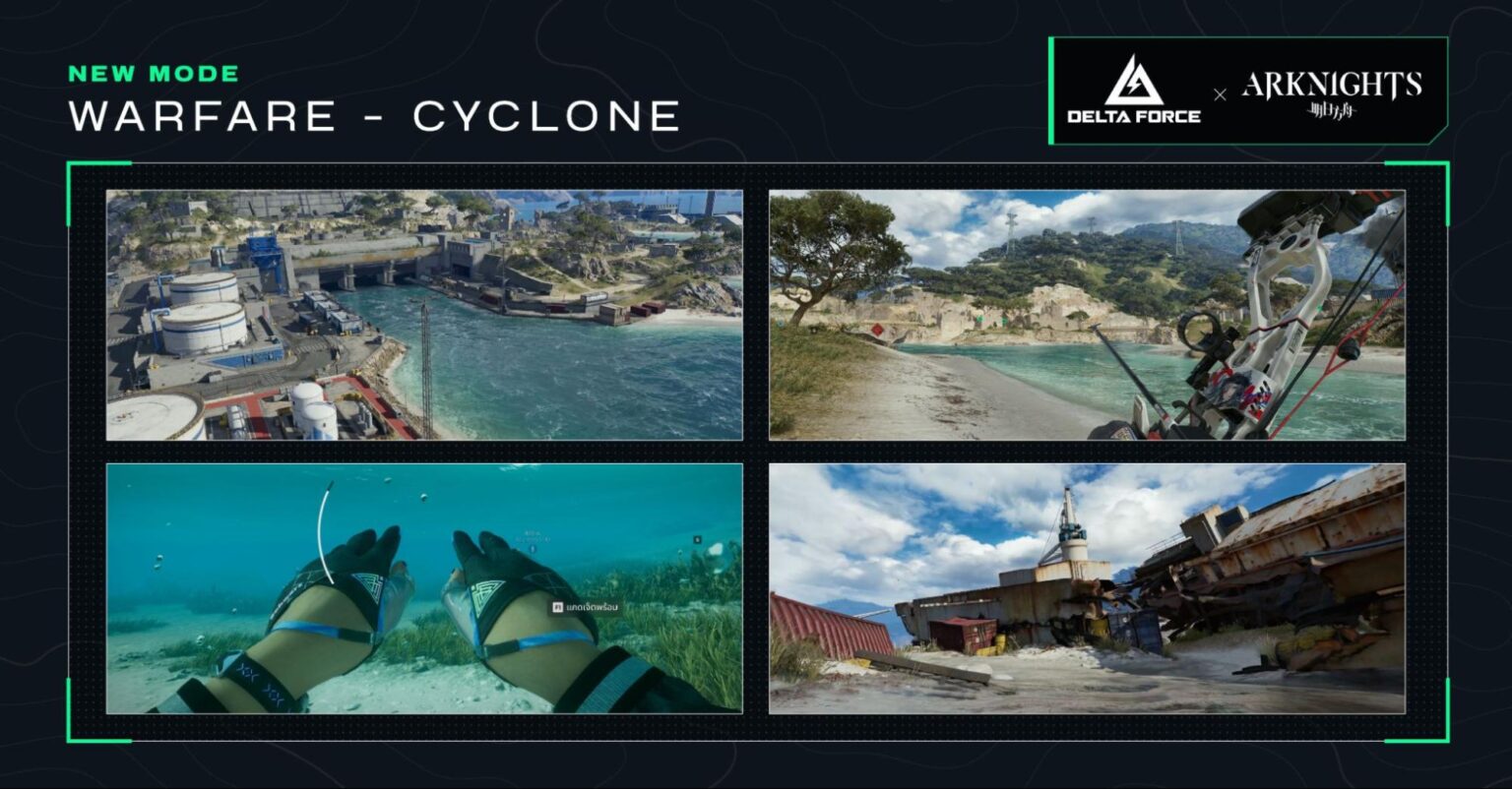 Delta Force: Season Break และการรวมกันของสองจักรวาล Arknights | GamingDose