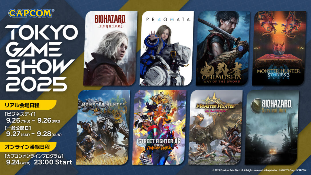 Capcom ส่ง 8 เกมใหม่ ร่วม Tokyo Game Show 2025 25 - 28 กันยายนนี้ | GamingDose