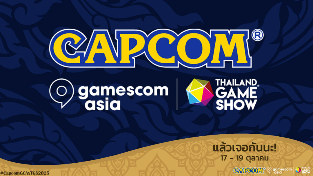 เตรียมลองเล่น RE 9 ในไทย พร้อมสารพัดเดโมจาก Capcom ที่งาน gamescom asia ...